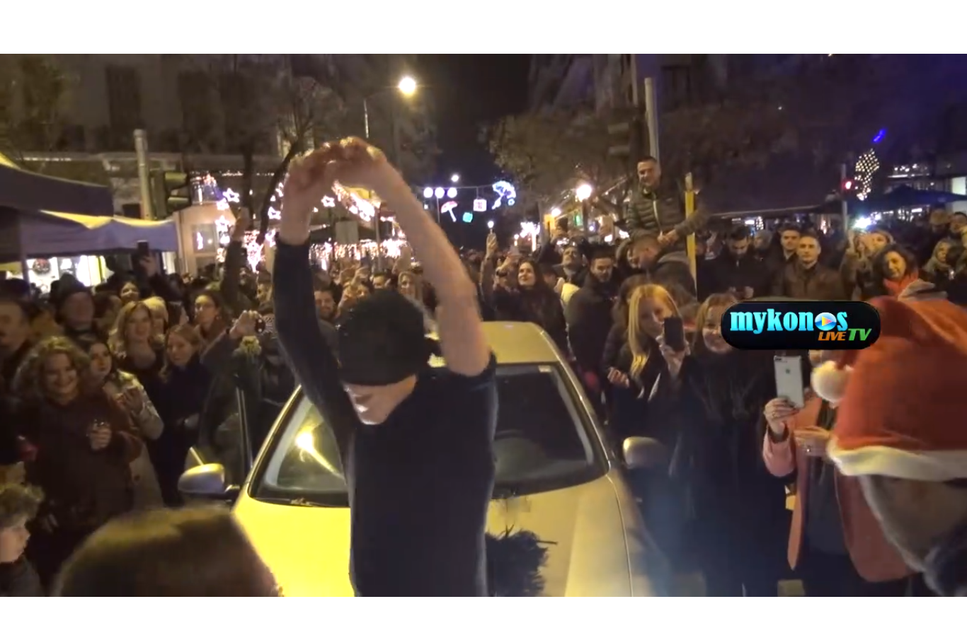 Θεσσαλονίκη: Αντί για ξύλο, Χορός!!! - City Life 24