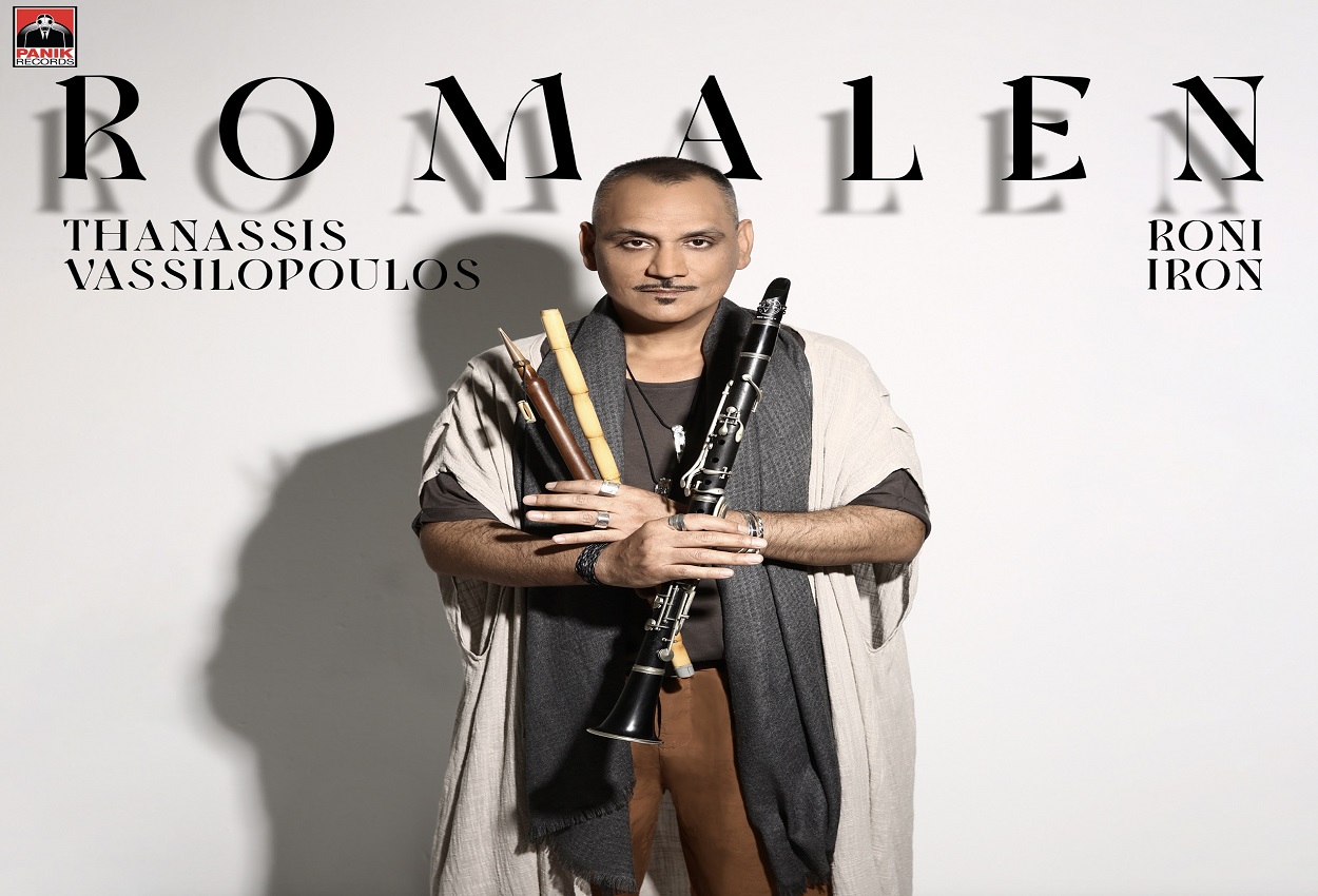 O THANASSIS VASSILOPOULOS ΜΑΣ ΤΑΞΙΔΕΥΕΙ ΜΕ ΤΟ ΝΕΟ ΤΟΥ ΤΡΑΓΟΥΔΙ "ROMALEN"