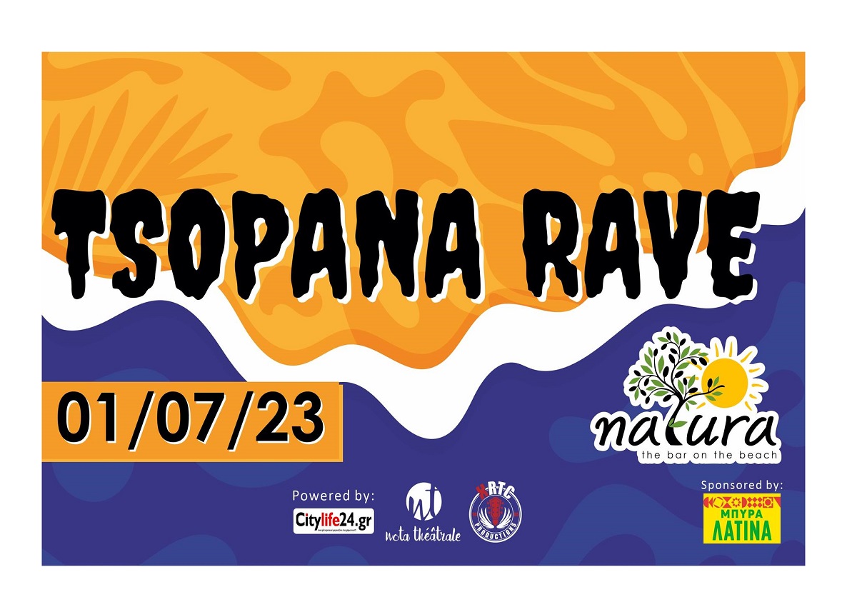 Θάσος - Tsopana Rave Live | Natura Beach Bar | - City Life 24