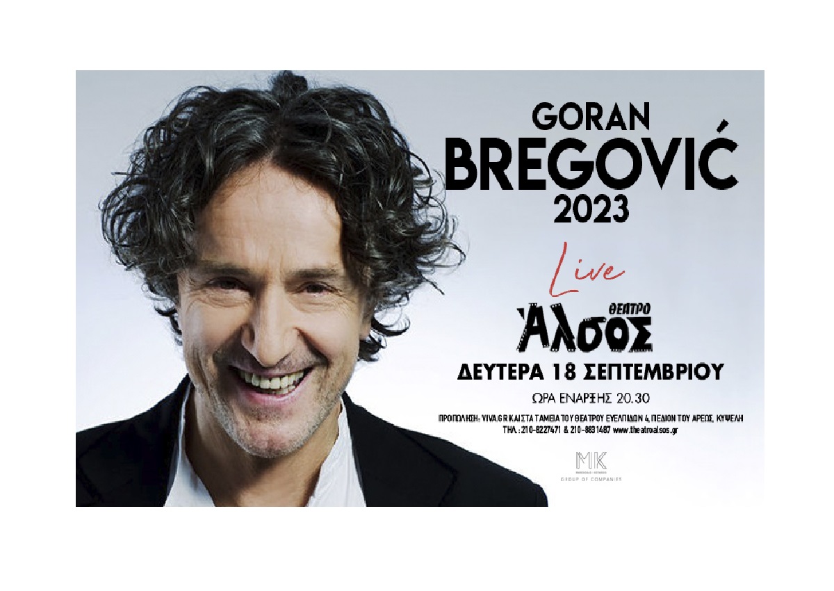 Goran Bregović 2023 LIVE στο Θέατρο Άλσος - City Life 24